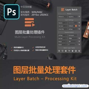 插件-爱设计爱分享c